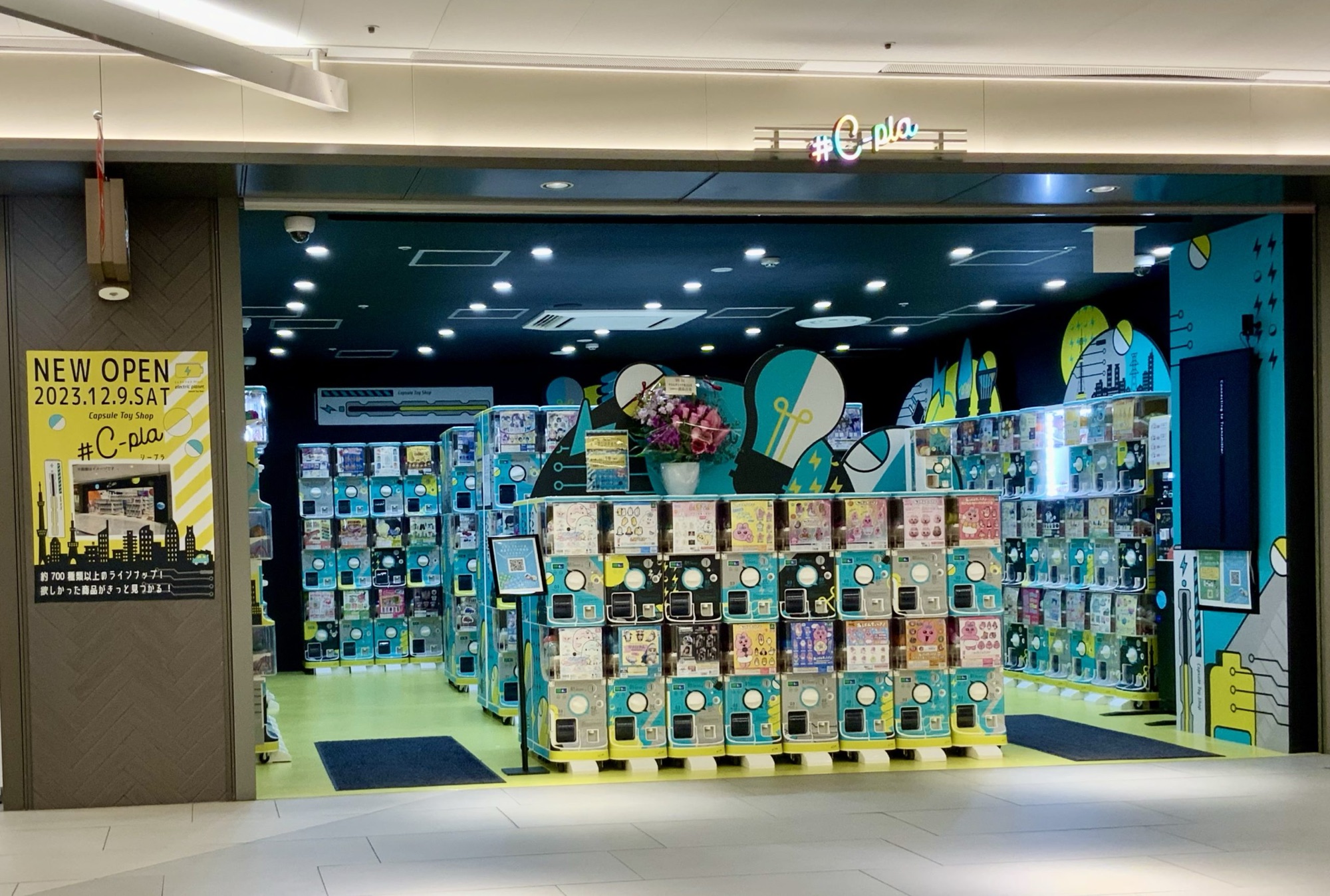 【たくさんあるところ】愛知県のガチャガチャ専門店73選！名古屋駅周辺・栄周辺など。 | カプセルトイな日常